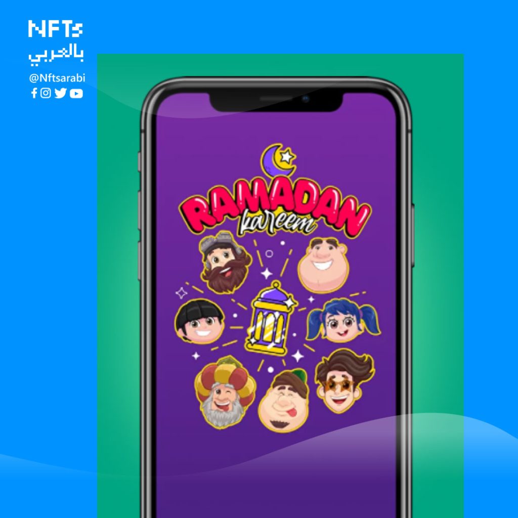 ما هو مشروع فنانيس NFT؟ التابع لقناة mbc